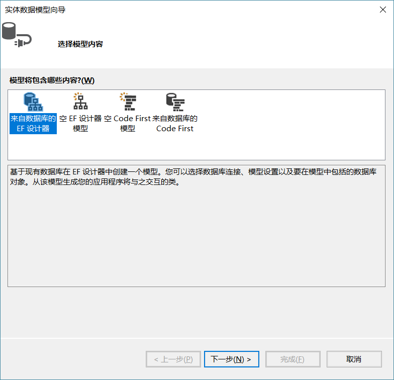 Entityframework6ef6连接postgresql数据库问题总结entity Framework Core 6020 Initialized Postgres Csdn博客 2260