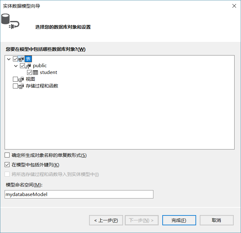 Entityframework6ef6连接postgresql数据库问题总结entity Framework Core 6020 Initialized Postgres Csdn博客 2744