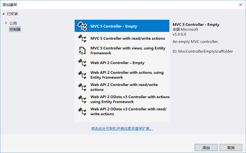 Entityframework6ef6连接postgresql数据库问题总结entity Framework Core 6020 Initialized Postgres Csdn博客 6070