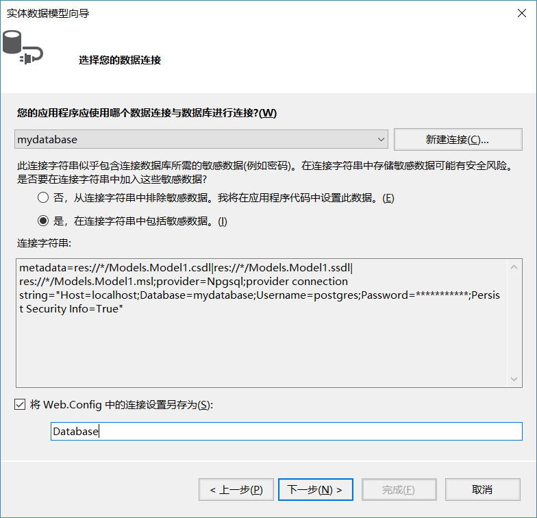 Entityframework6ef6连接postgresql数据库问题总结entity Framework Core 6020 Initialized Postgres Csdn博客 3385