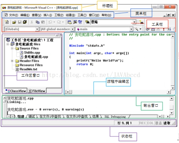 从源代码到可执行文件从源程序文件helloworldc翻译成一个可执行文件 Csdn博客