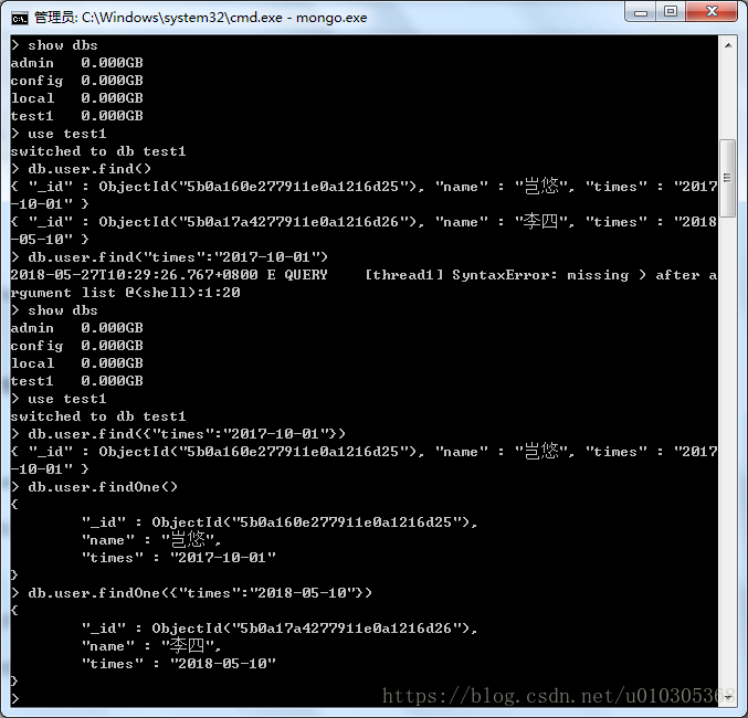 Mongodb Cmd命令操作 Cmd Mongodb 岂悠的博客 Csdn博客