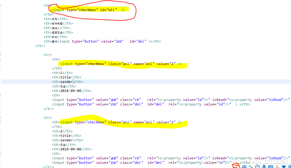 Jsp关于全选和全不选全选语句jsp Csdn博客 