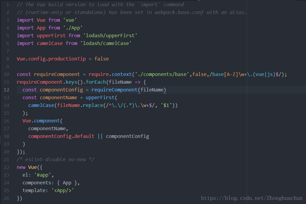 Vue深入之js文件全局声明和基础组件的全局注册vue全局声明文件 Csdn博客 9197