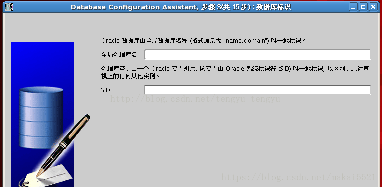 Oracle数据库名（dbname）、实例名（instancename）、服务名（servicename）instance Name Csdn博客 