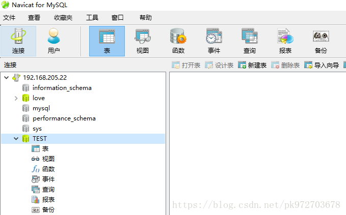 Centos7源码安装mysql8 0 Csdn博客