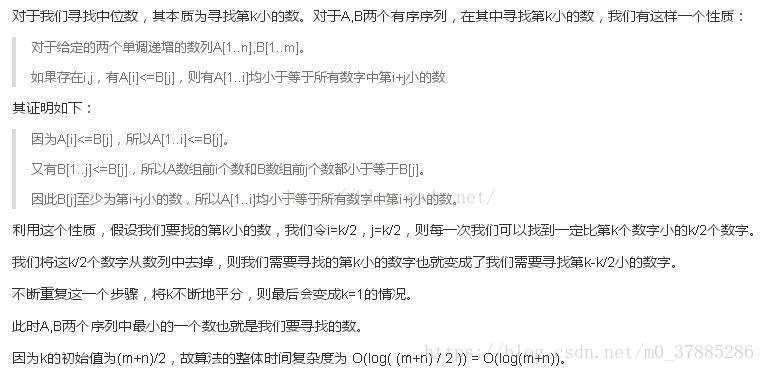 Leetcode——第4题：两个排序数组的中位数 给定两个大小为 M 和 N 的有序数组 Nums1 和 Nums2。 请你找出这两个有序 Csdn博客