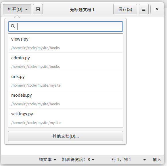 Linuxubuntu使用心得之 Geditubuntu的gedit用法 Csdn博客