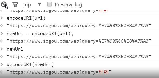 Javascript（5）：序列化、转义、eval、date类js 对象转为 转义字符eval Csdn Csdn博客 