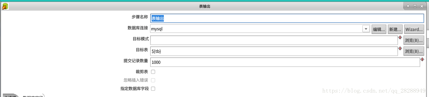 利用kettle实现oracle到mysql数据库增量同步方案（自创）使用kettle从oracle同步增量数据到mysql Csdn博客