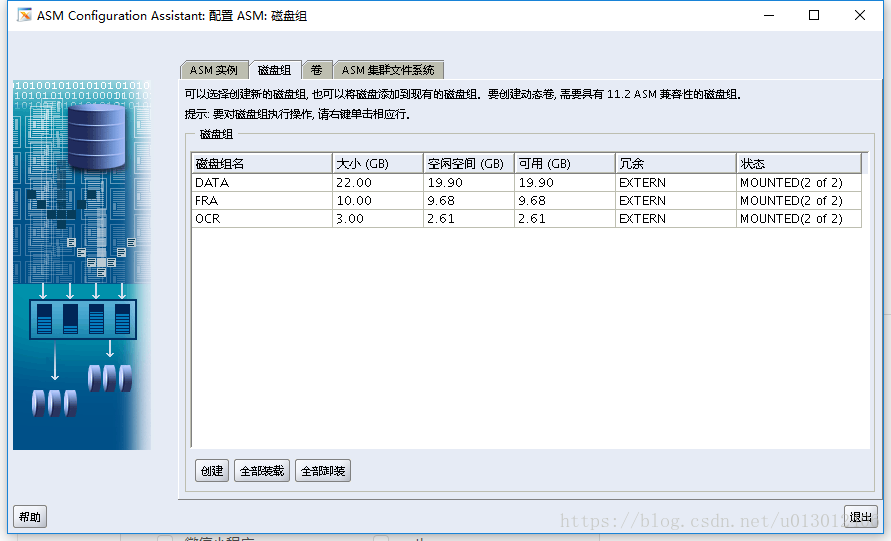 【rac Asm扩容】在vmware Workstation中配置集群（rac）的共享存储（磁盘）方法（流程）vmware Oracle 