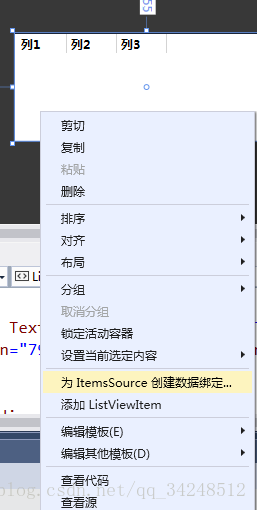Wpf中给listview绑定数据并在listview的每一行中添加一个按钮，通过单击按钮获得按钮所在行的数据listview控件每行都添加按钮 Csdn博客 6192