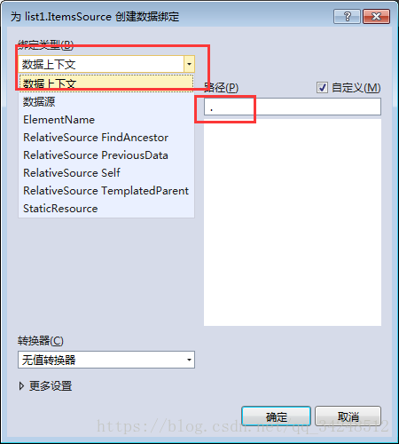 Wpf中给listview绑定数据并在listview的每一行中添加一个按钮，通过单击按钮获得按钮所在行的数据listview控件每行都添加按钮 Csdn博客 
