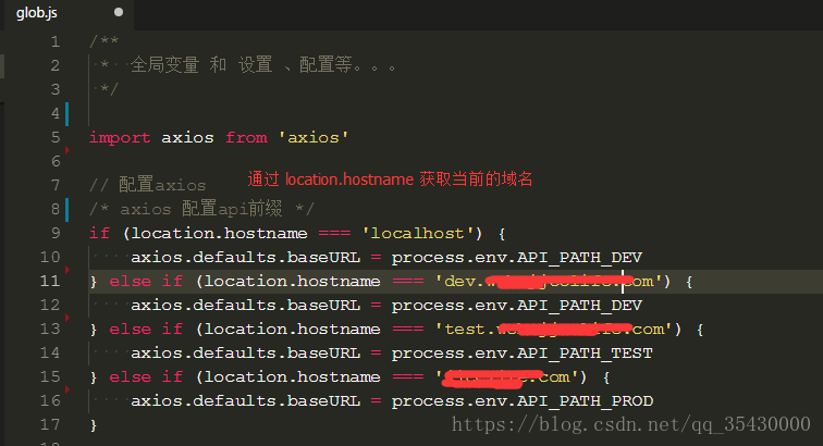 Vue打包后如何区分开发、测试和生产等不同的开发环境vue生产环境和测试环境切换 Csdn博客 