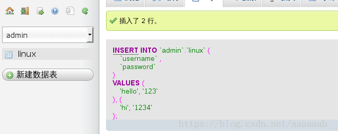 使用mariadb数据库管理系统logbook怪的博客 Csdn博客