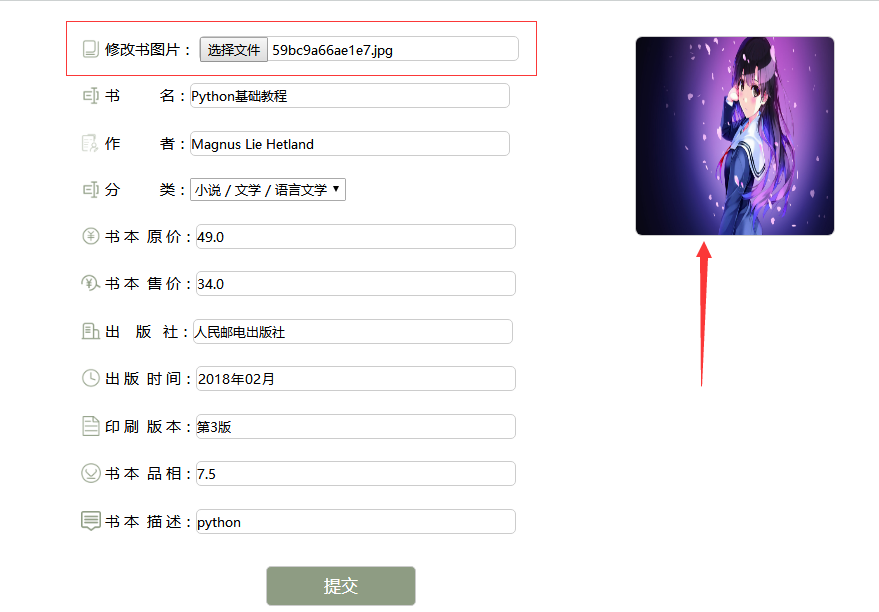 Input[type File ]在选择好要上传的图片后当前页面实现预览 Input File 选中图片后显示到页面 Csdn博客