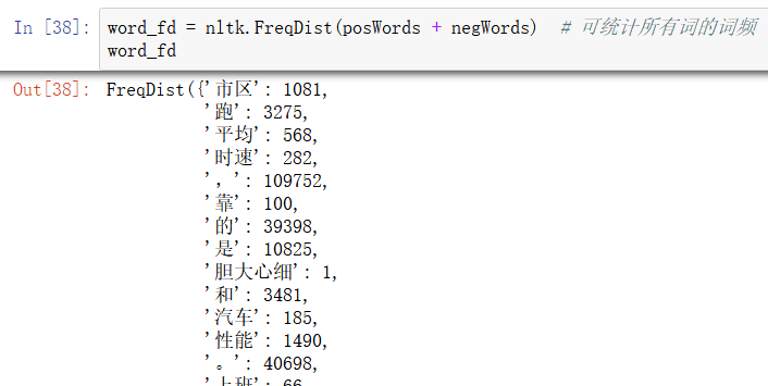自然语言处理学习4：nltk词频统计freqdist，conditionalfreqdist和tabulate 结合汽车评论实例在 Nltk 中conditionalfreqdist 对象 2452