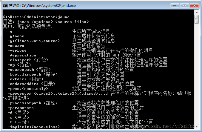 Tomcat闪退问题处理及jdk环境变量设置tomcat 配置jdk 启动闪退 Csdn博客 