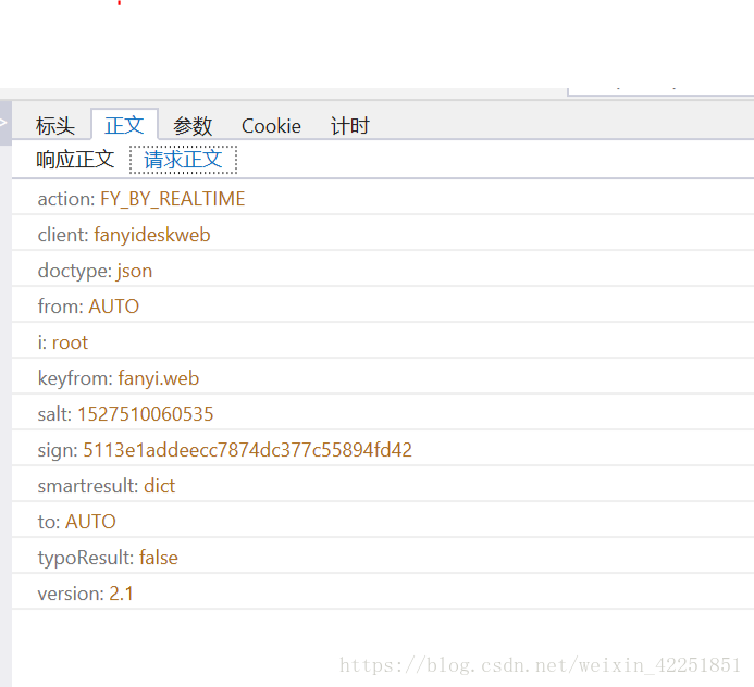 Python一行代码实现百度翻译和有道翻译结果获取 Py学习爬虫历程（一）有道词典本打开百度的代码 Csdn博客 
