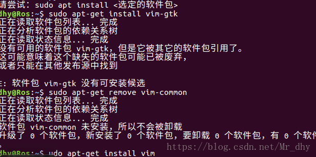 Ubuntu 1604 Lts 无法安装vim 解决vim编辑器无法重新下载呆萌蜗牛的博客 Csdn博客