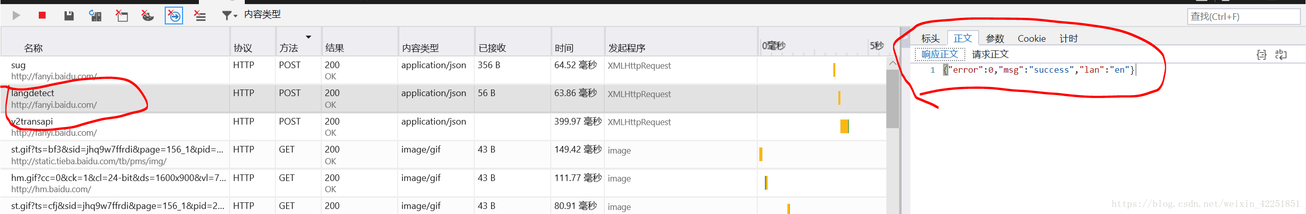 Python一行代码实现百度翻译和有道翻译结果获取 Py学习爬虫历程（一）有道词典本打开百度的代码 Csdn博客