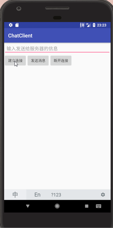 Android开发—客户端与eclipse服务端通信聊天例子android Eclipse 程序范例 Print Csdn博客