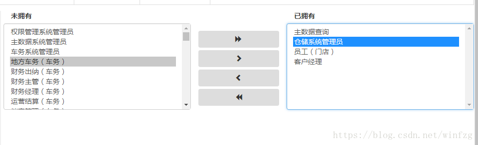 基于bootstrap的select左右移动控件bootstrap 左右滑动表单 控件 Csdn博客 