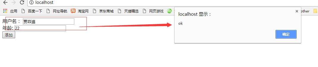 Springboot 表单验证valid（七）bindresultgetfielderror Can Return Null Csdn博客