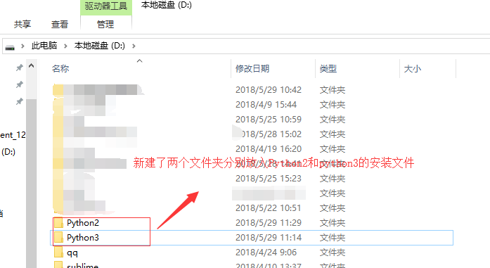 Windows 中同时安装python2和python3windows可以同时安装python2和python3吗 Csdn博客