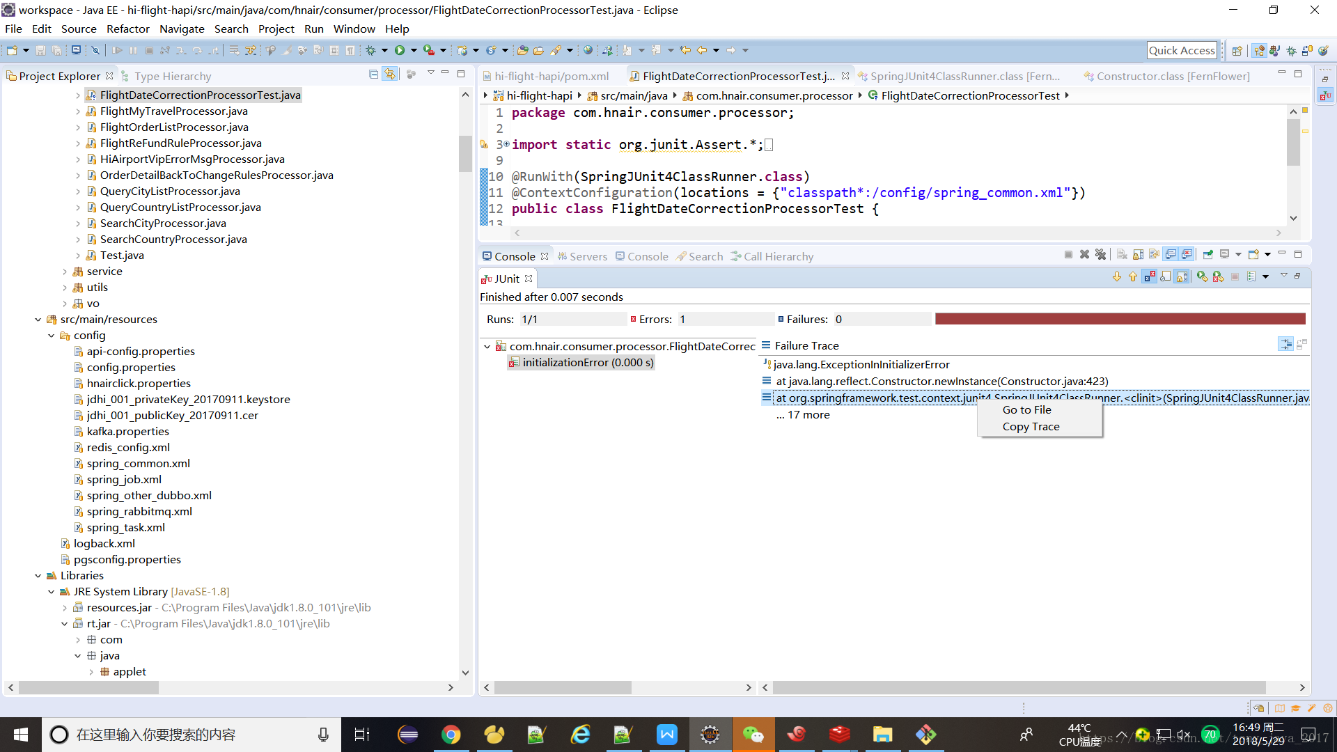 Eclipse Spring Junit 4 测试 报java Lang Exceptionininitializererror Ecliose报错
