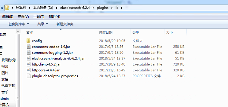 Elasticsearch系列五：掌握es使用ik中文分词器 Es 利用ik分词并过滤单词 Csdn博客