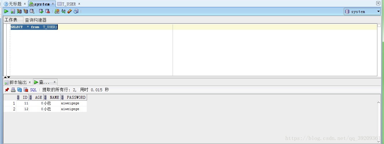 Hibernate配置oracle Hibernate Oracle 想飞的鱼stitch的博客 Csdn博客