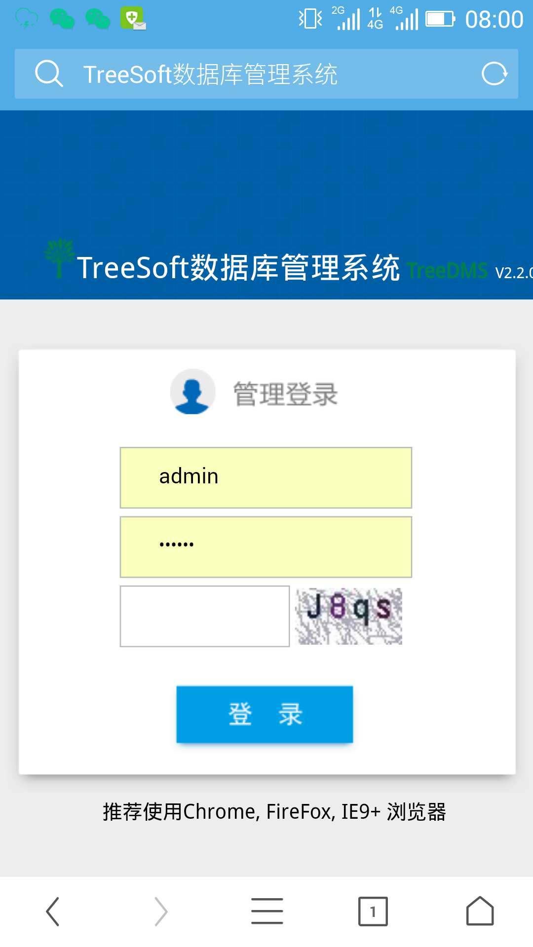 用手机管理及维护mysqloracle等数据库手机查询oracle数据库 Csdn博客 