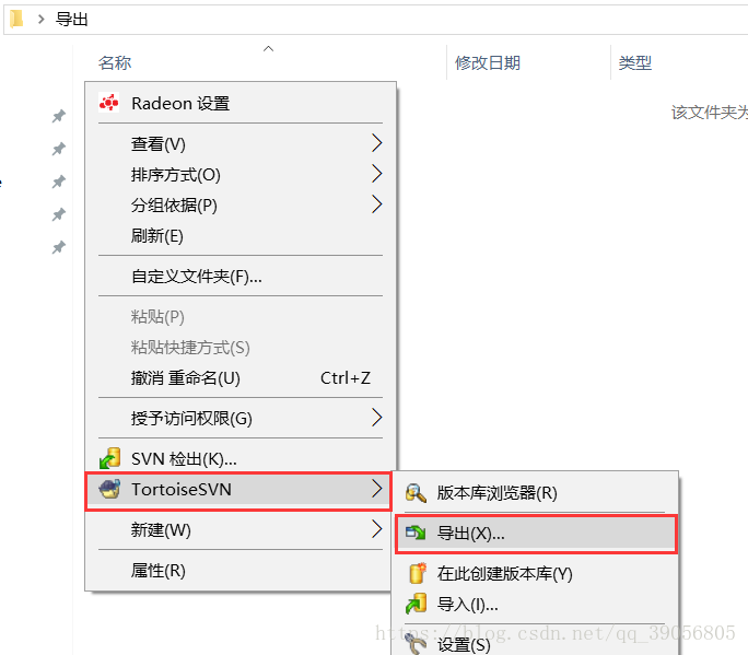 Svn导出和检出的区别svn检出是什么意思 Csdn博客 