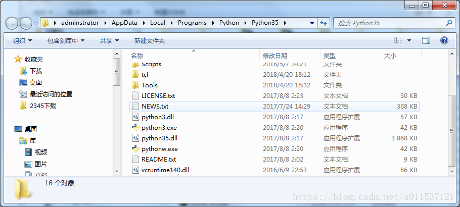 如何在cmd下切换python版本执行pip Installcmdpip Inst Csdn博客 1743
