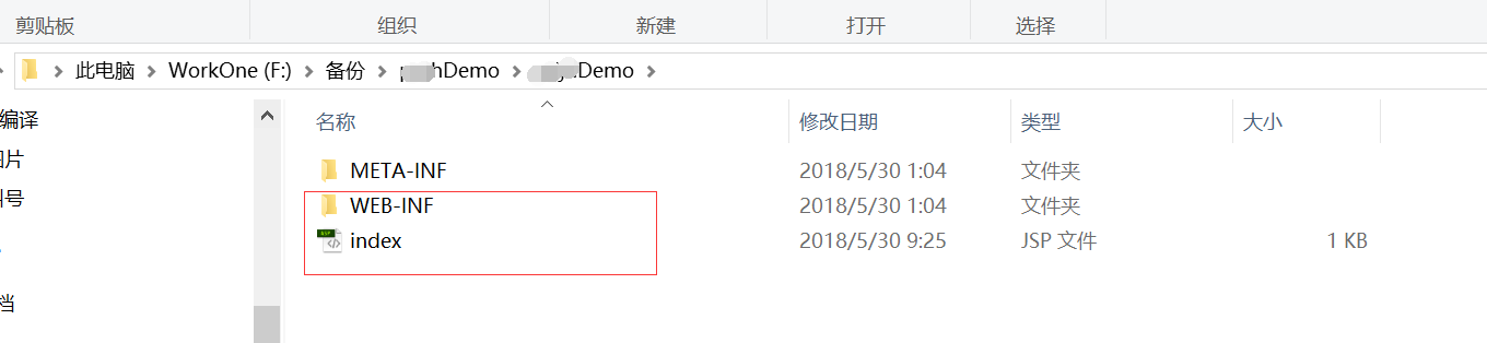 反编译war包并把class文件再反编译回java文件idea能直接反编译一个war包 Csdn博客