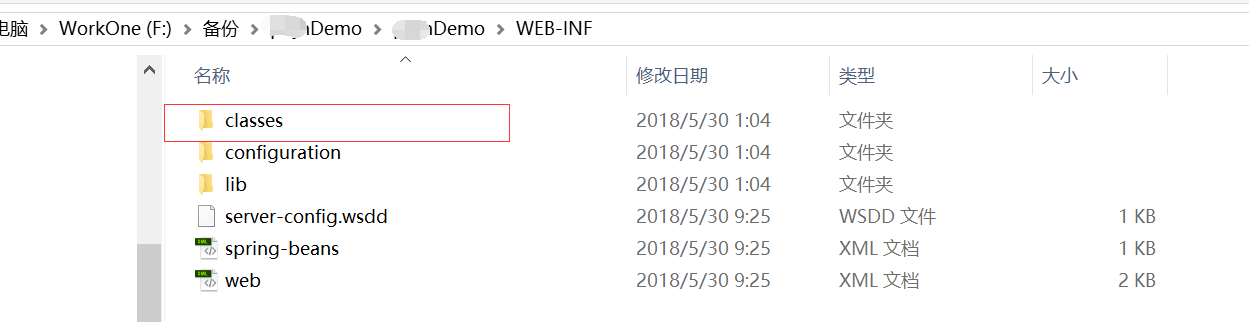 反编译war包并把class文件再反编译回java文件idea能直接反编译一个war包 Csdn博客
