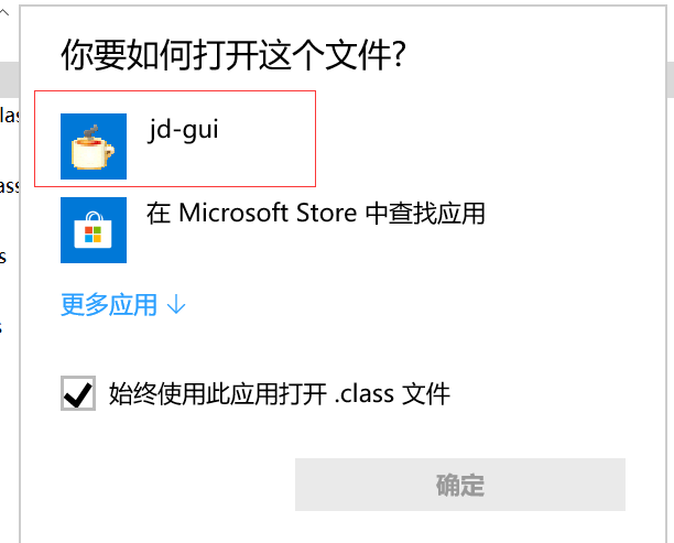 反编译war包并把class文件再反编译回java文件idea能直接反编译一个war包 Csdn博客