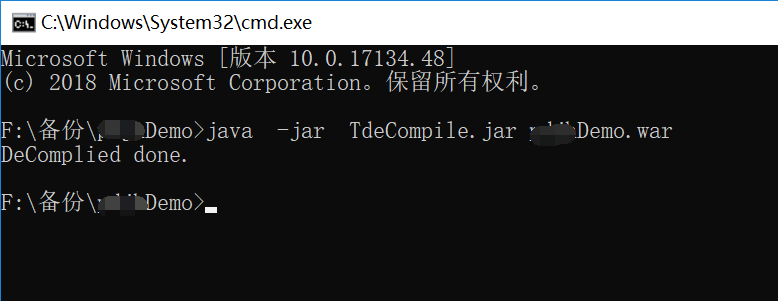 反编译war包并把class文件再反编译回java文件idea能直接反编译一个war包 Csdn博客