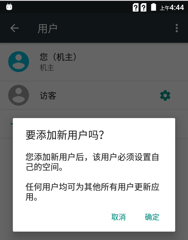 Android多用户原理android 多用户 Issameprofilegroup Csdn博客 