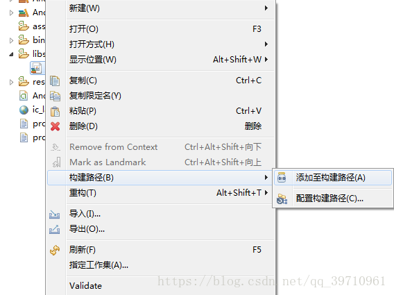 Unity接安卓sdk流程详解unity 接入安卓sdk Csdn博客 