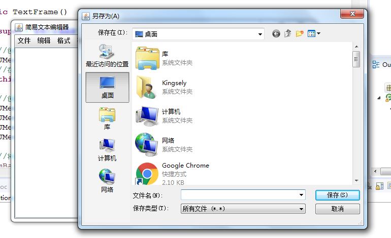 Java做一个简单的文本编辑器怎么写一个简单的文本编辑器 Csdn博客 