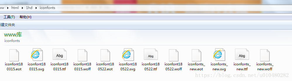 关于 Font Face及svg Font Face Svg Csdn博客