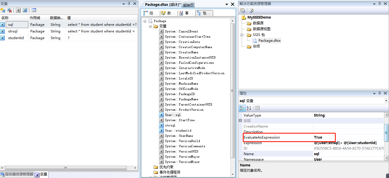 Sqlserver中ssis的使用（oracle数据传输到sqlserver）及java调用dtsx导入oracle Csdn博客 2693