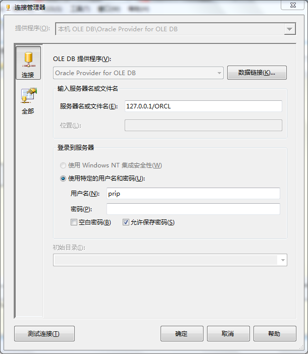 Sqlserver中ssis的使用（oracle数据传输到sqlserver）及java调用dtsx导入oracle Csdn博客