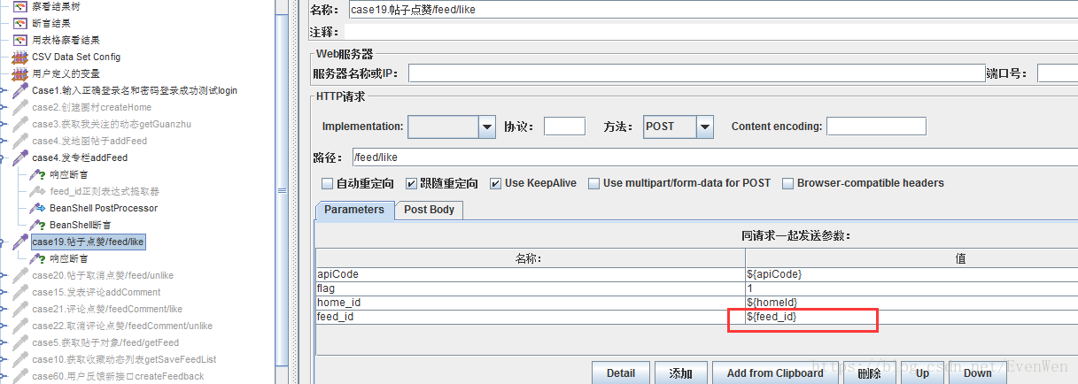 Jmeter接口测试加解密及bean Shell Csdn博客 