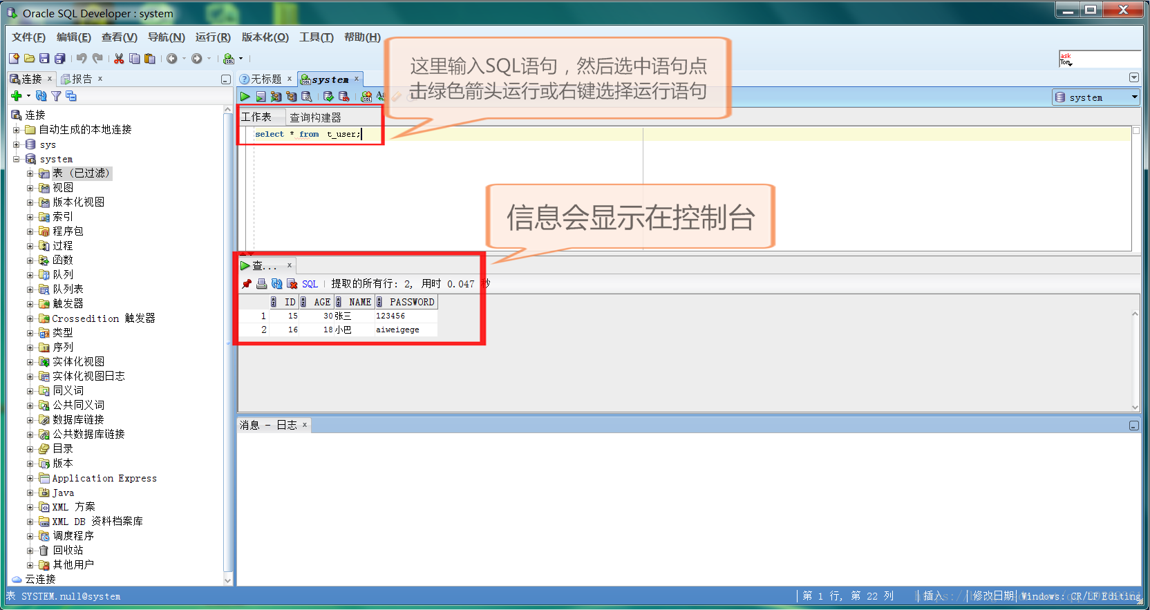 Hibernate配置oracle 想飞的鱼stitch的博客 Csdn博客 Hibernate Oracle