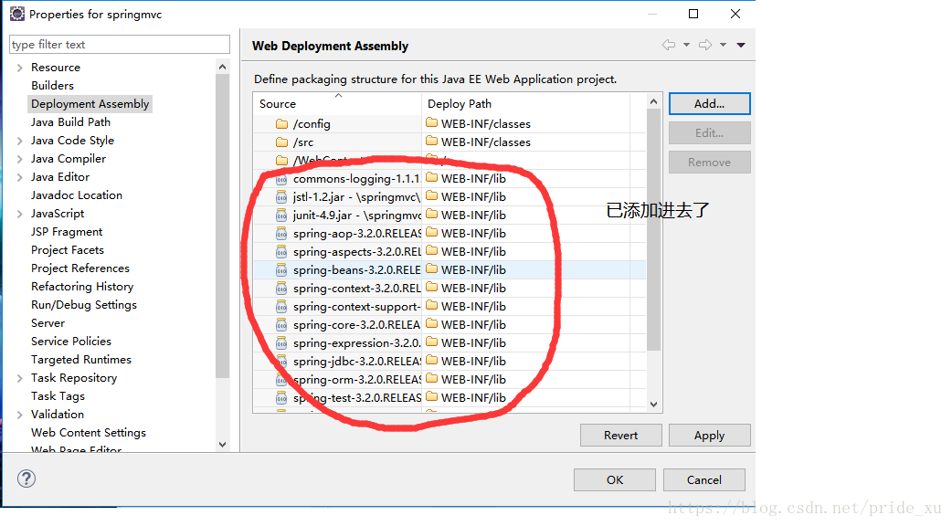 解决eclipse发布web项目到tomcat时，jar包无法添加到tomcat Lib目录下将jar放tomcat的lib目录 Csdn博客 