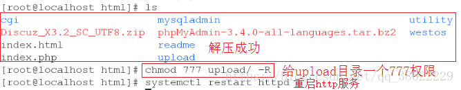 Linux下apache服务的部署 Linux环境下apache服务器部署 Csdn博客