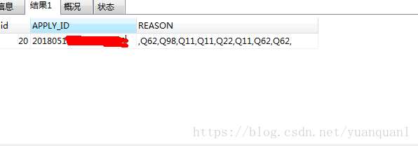 Mysql行转列（拆分单个字段字符串值场景）mysql根据字段内容不同生成多列 Csdn博客 